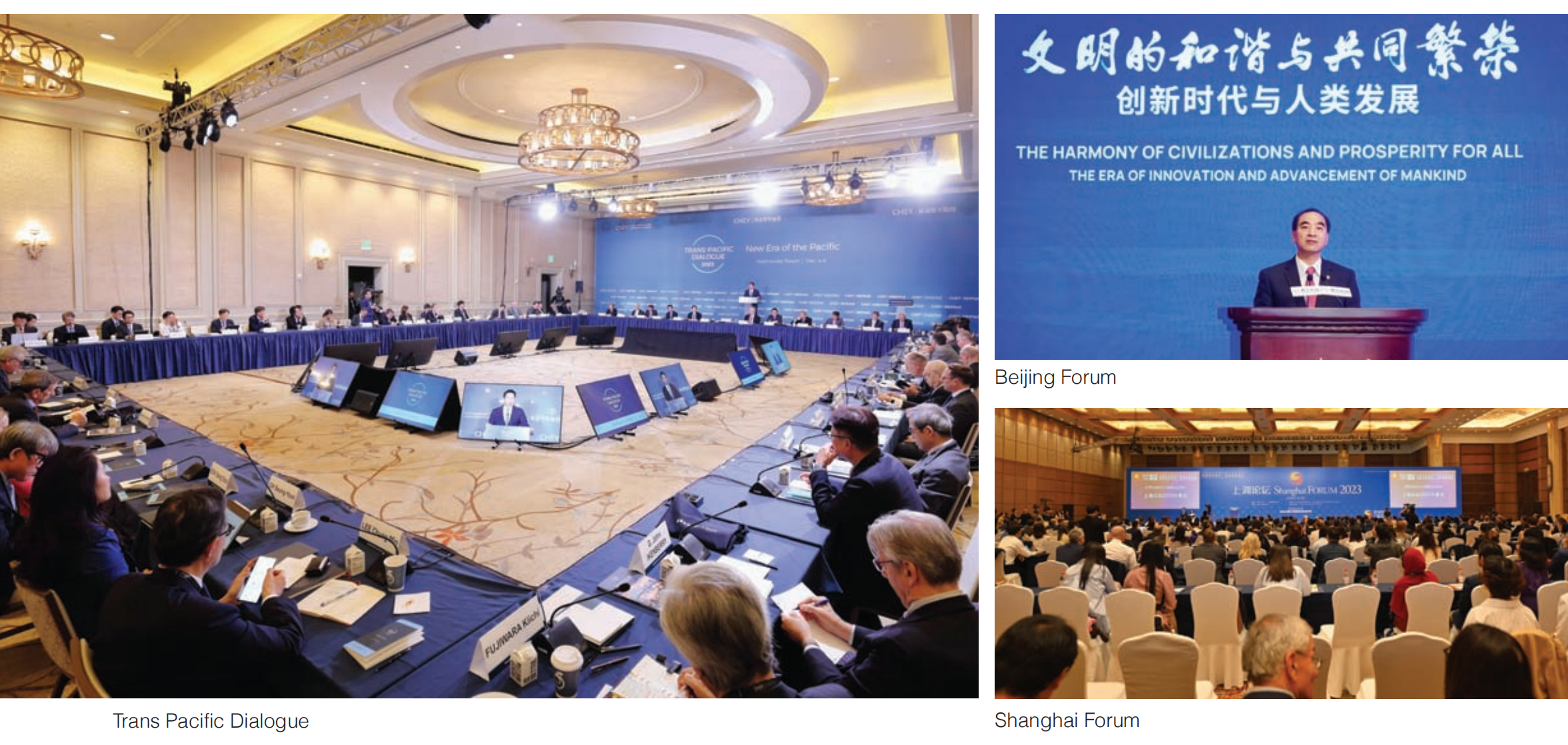 2026-2027年度崔钟贤学术院国际学术交流项目（ISEF）